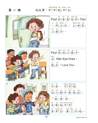 MeiZhou Chinese Home